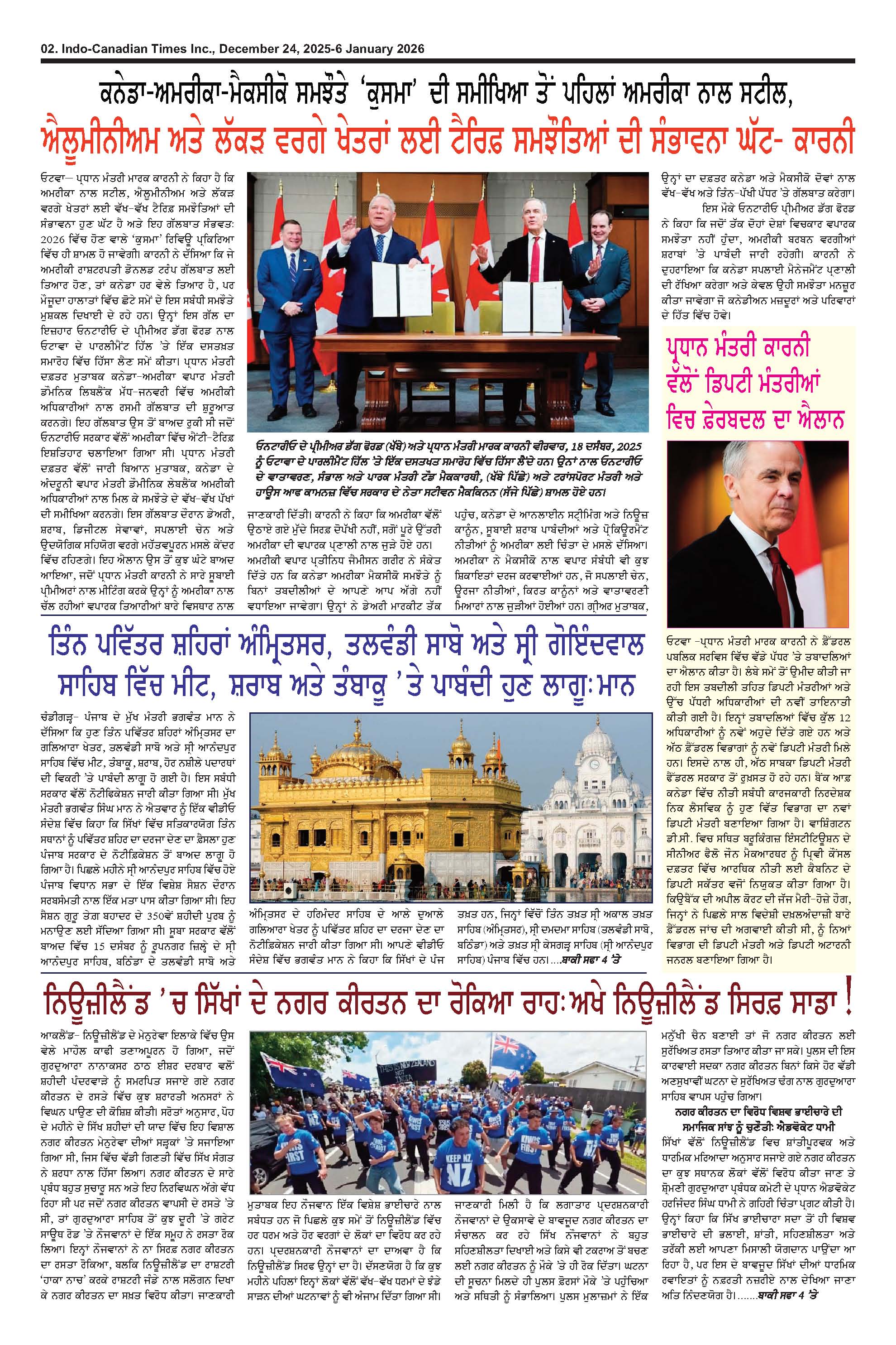 Indo Canadian Times