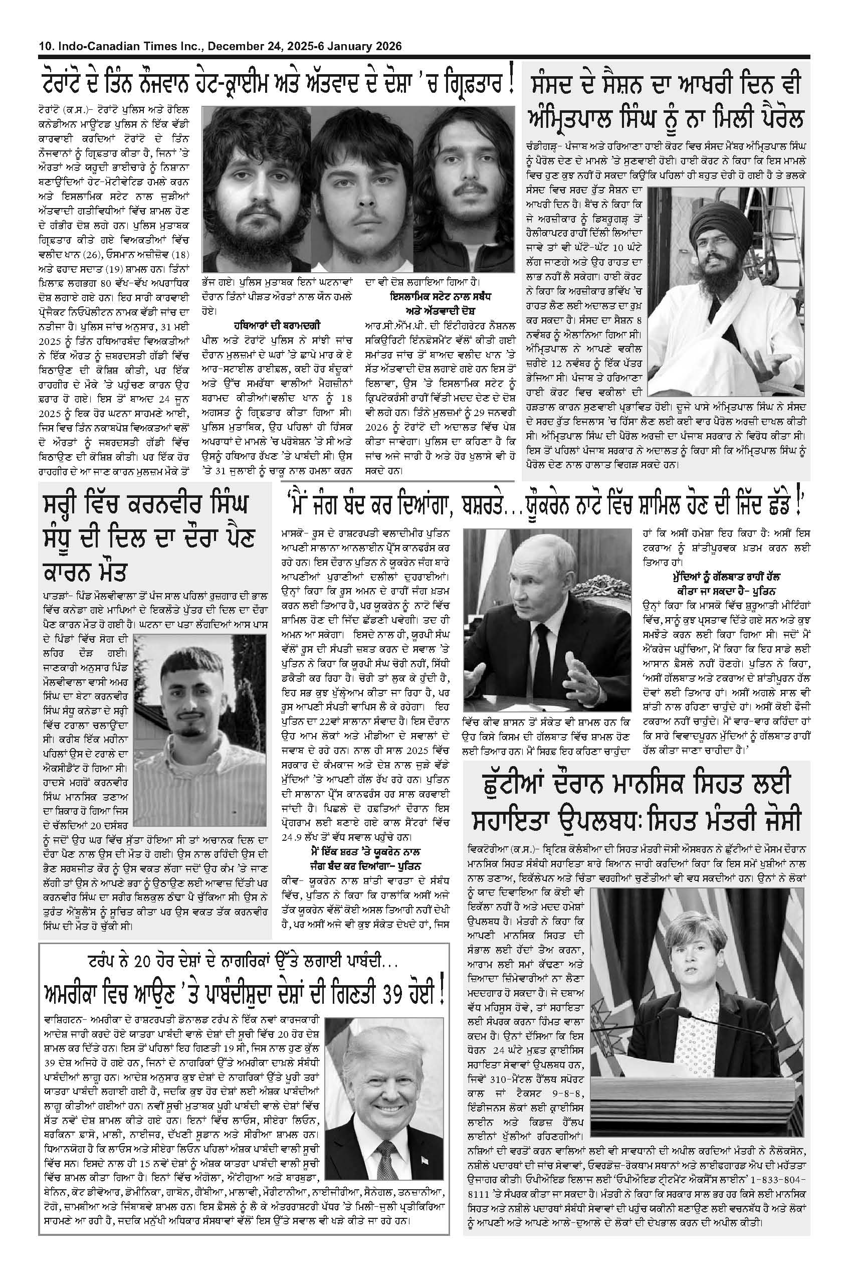 Indo Canadian Times