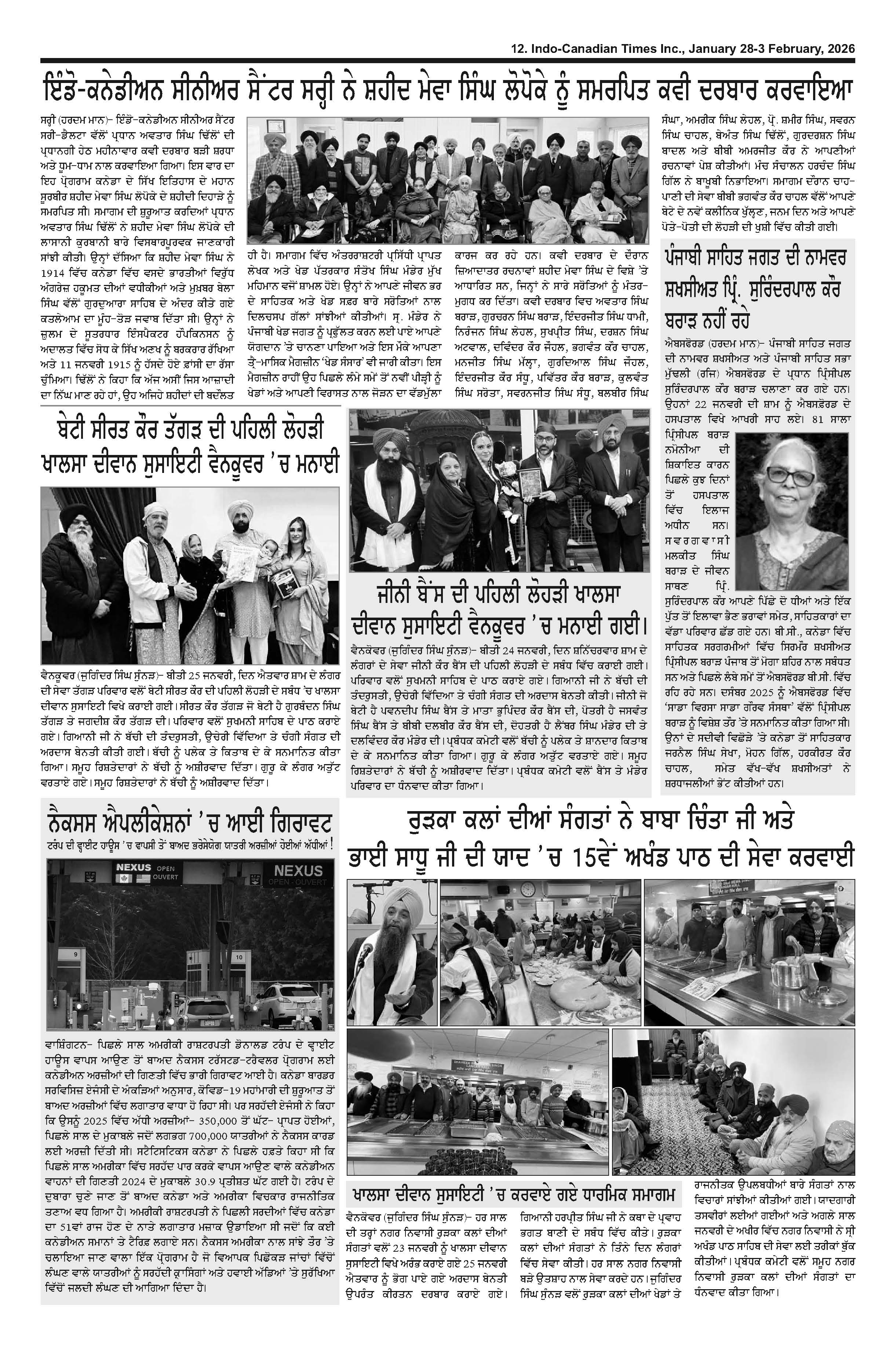Indo Canadian Times