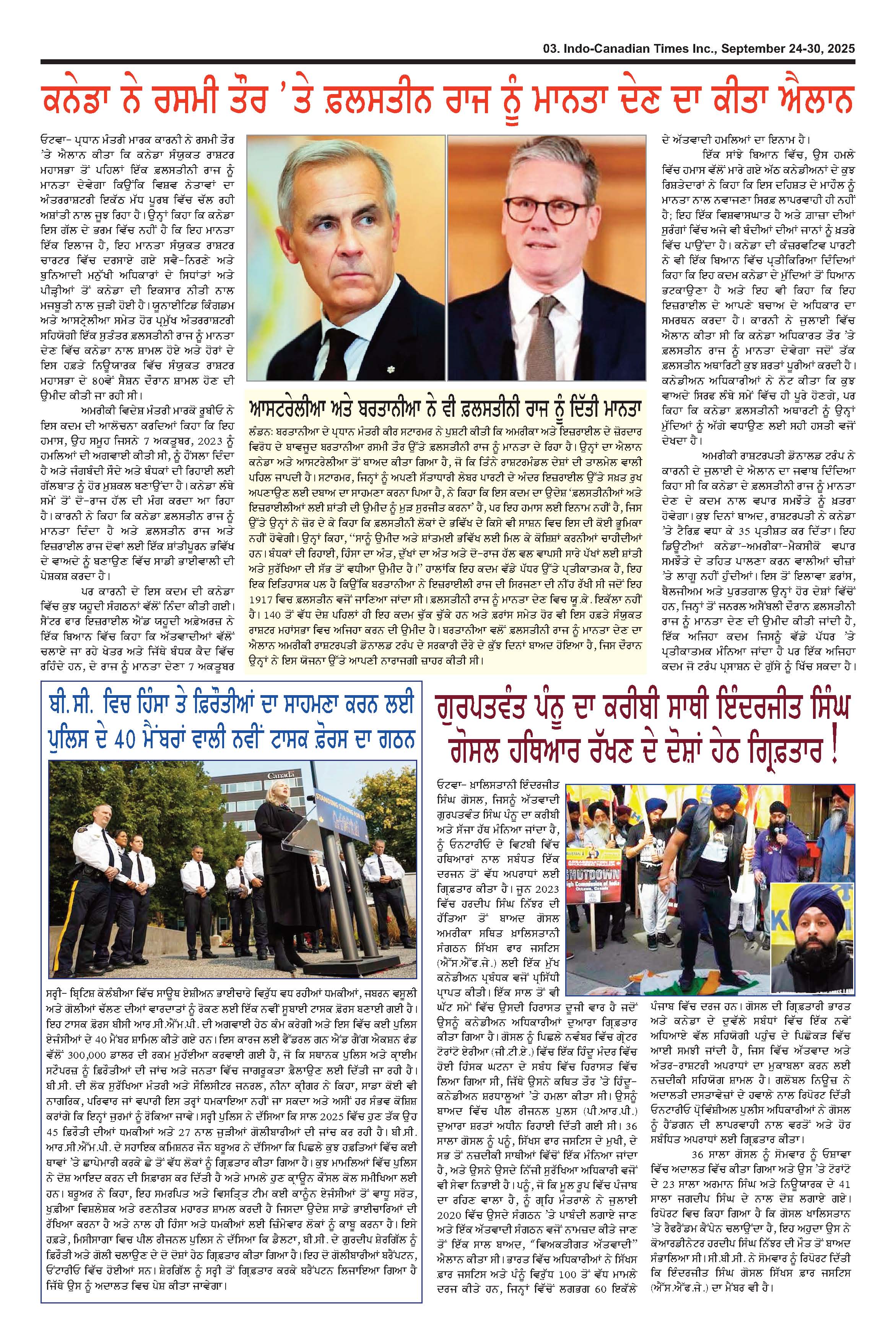 Indo Canadian Times